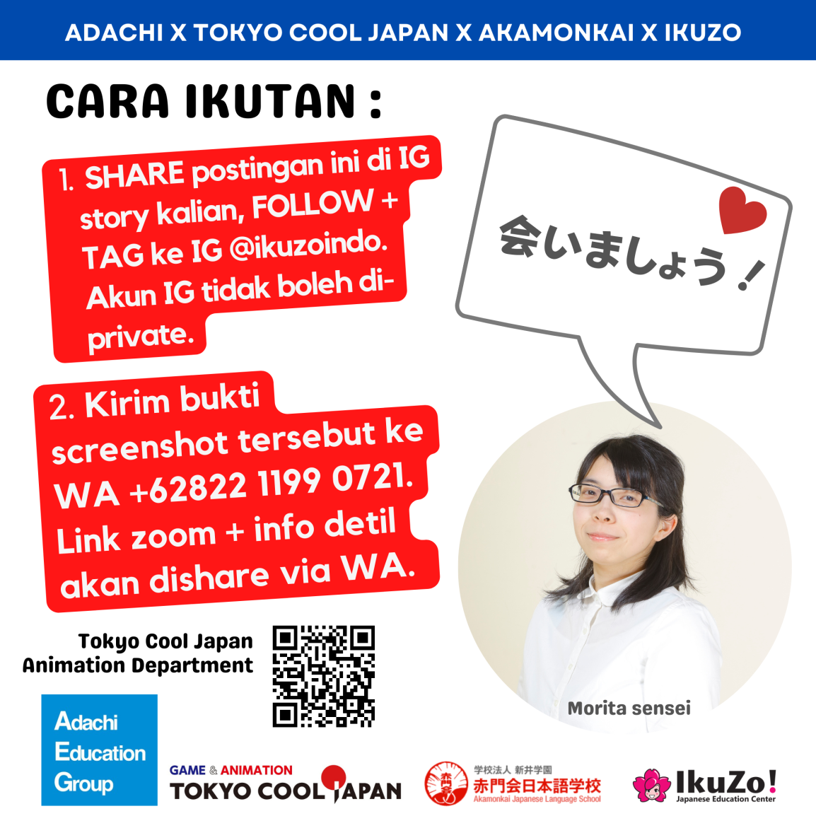 IKUZO X ADACHI X TOKYO COOL JAPAN X AKAMONKAI | IkuZo! Japanese ...