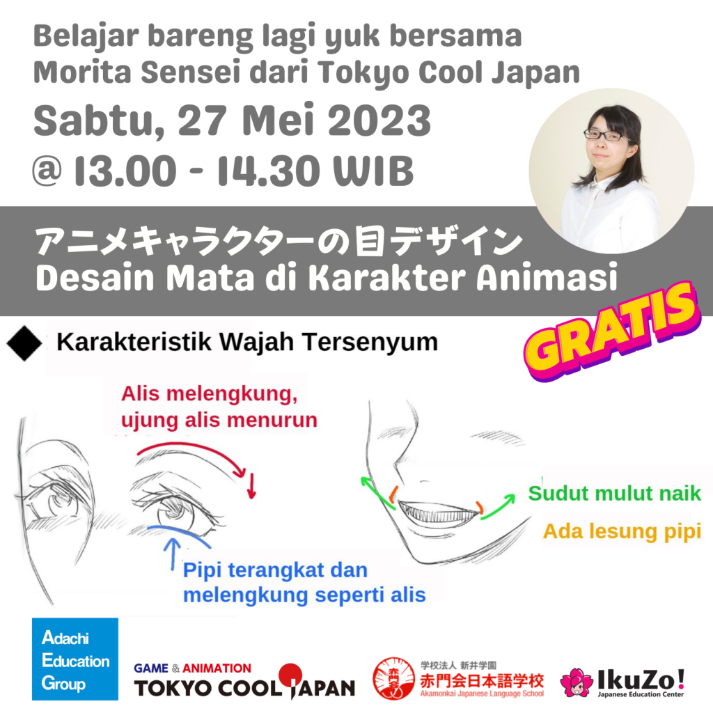 IKUZO X ADACHI X TOKYO COOL JAPAN X AKAMONKAI | IkuZo! Japanese ...